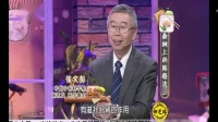 中国中医科学院研究员张文彭讲解桑黄的功效