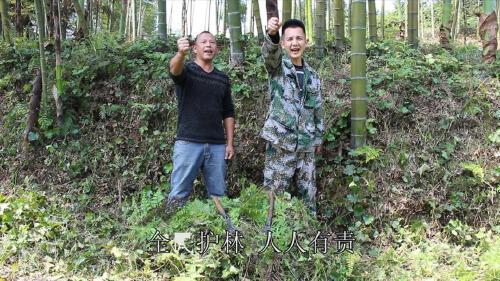 明二哥和二六子用视频给村民宣传森林防火,护林防火,人人有责