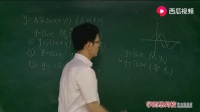 正弦型函数的图像与性质例题讲解1