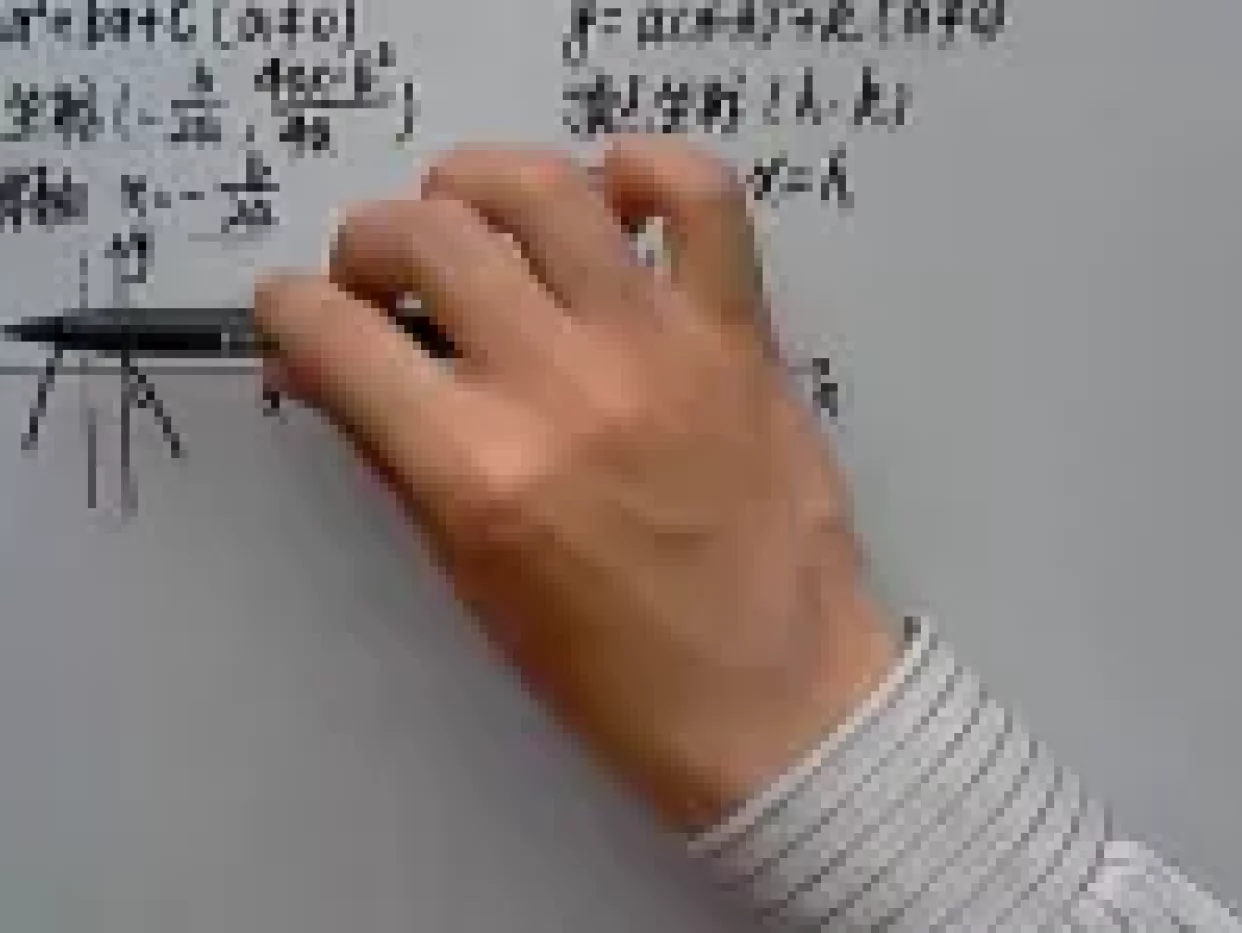 九年级数学下册 第5集 《二次函数》二次函数及其图象 视频讲解(五)