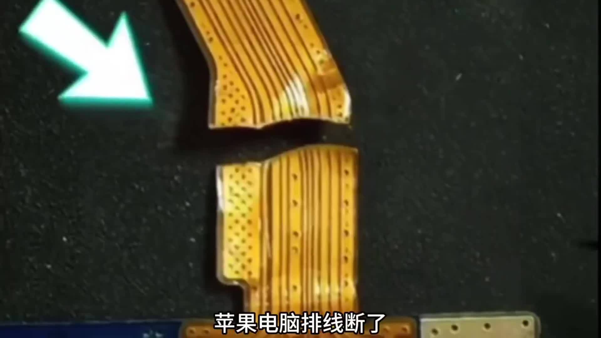 电脑排线断了换要一万多,看维修师傅如何妙手接上