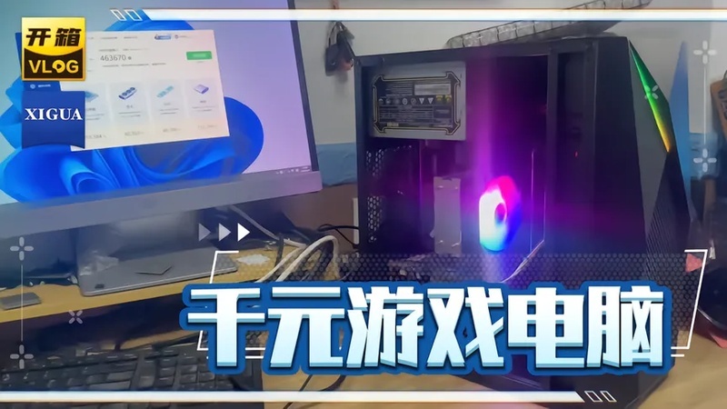 千元游戏电脑搭配,i5 6500处理器,8g内存,256固态,750显卡