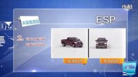 汽车与科技之ESP电子稳定程序