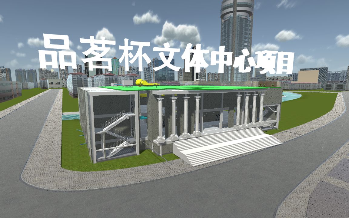 BIM(revit)漫游动画
