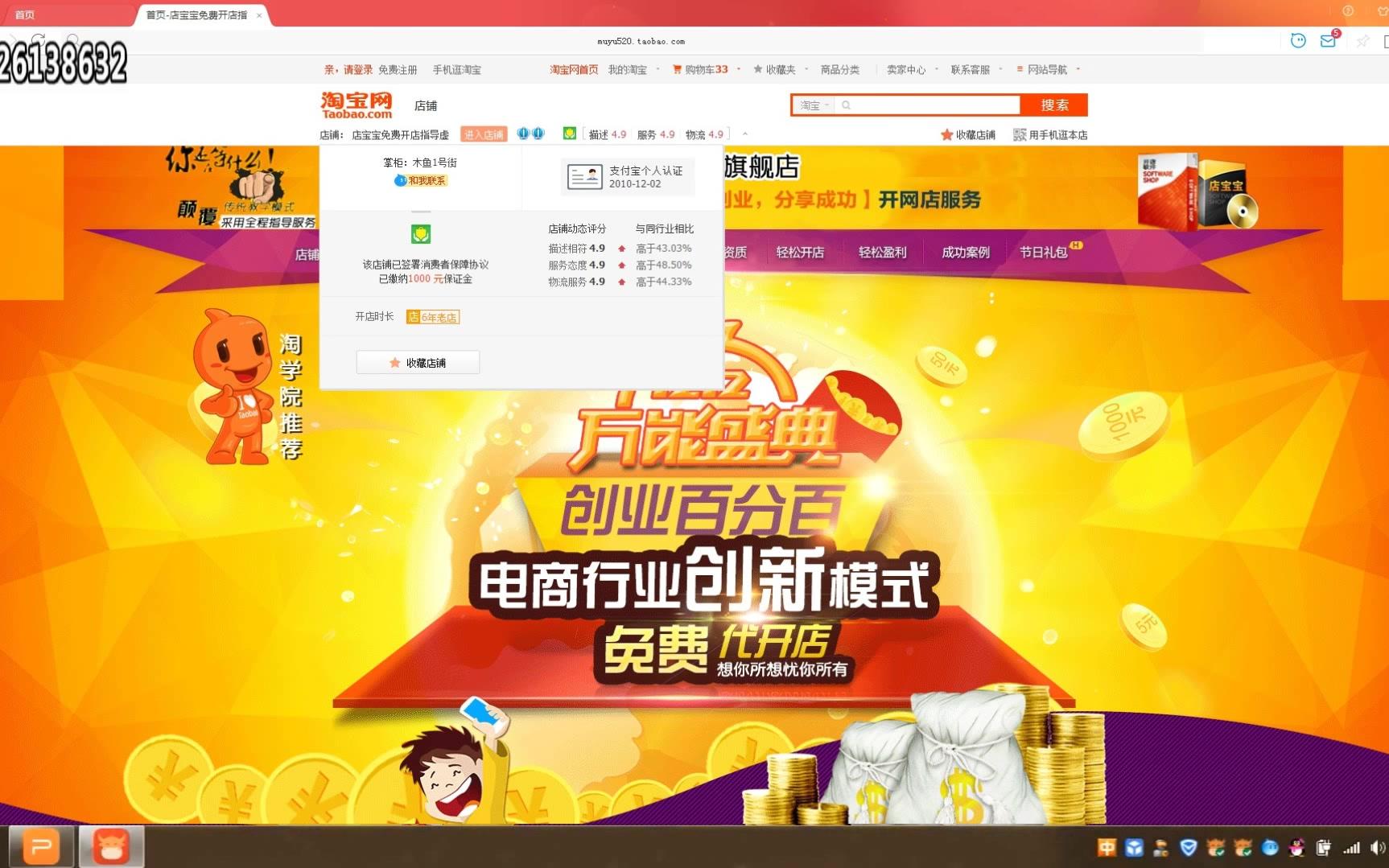 淘宝一件代发的弊端是什么,我给你讲解