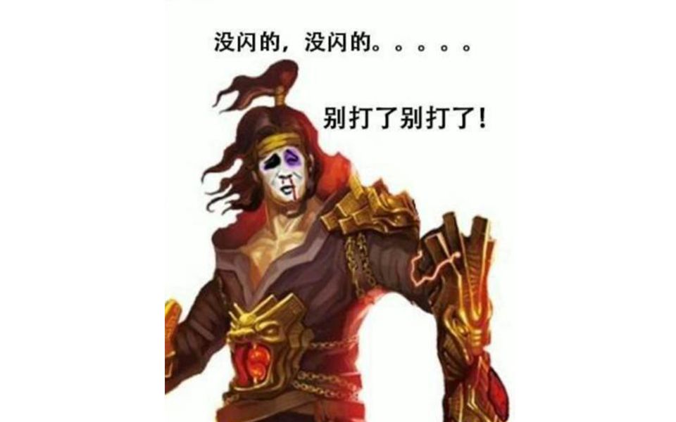 张角为什么是笨将