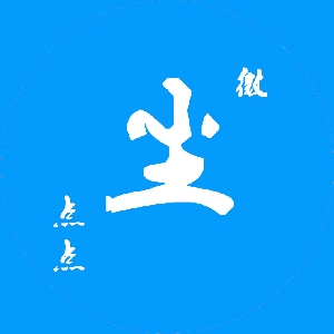 微尘硬笔手写 