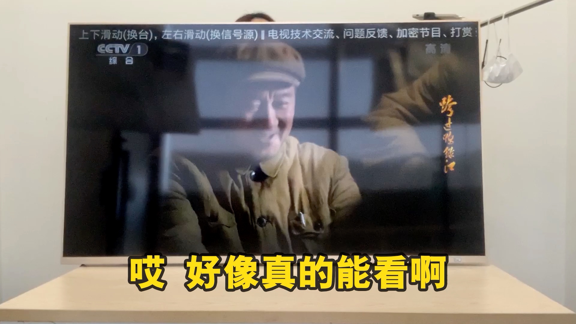 可以看1000个电视台的U盘,开箱那一刻,我感觉被忽悠了!