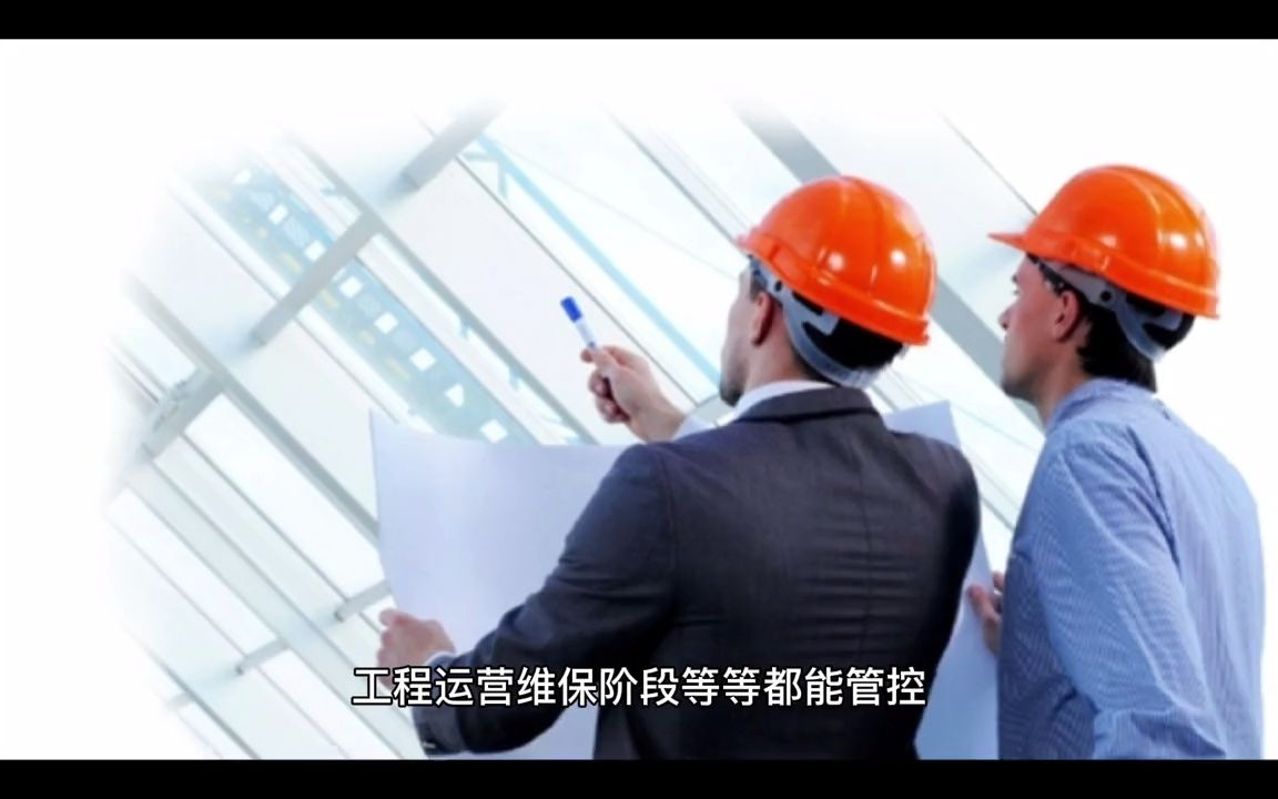 【造价工程师就业前景】工程造价行业人员的三个阶段和九个层次
