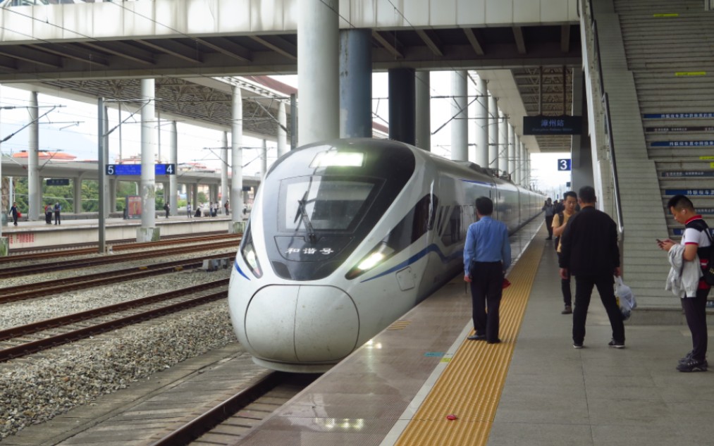 【福漫】【zzbzSS4】(福厦开线13年纪念作) D3124次 厦门北—福州南...