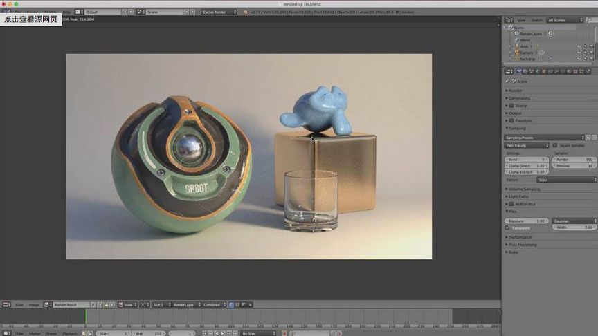 超级简单的Blender中文基础教程(需求大的话继续发)
