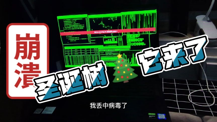 你还在用记事本画圣诞树么,看看计算机专业学生正确的打开方式!