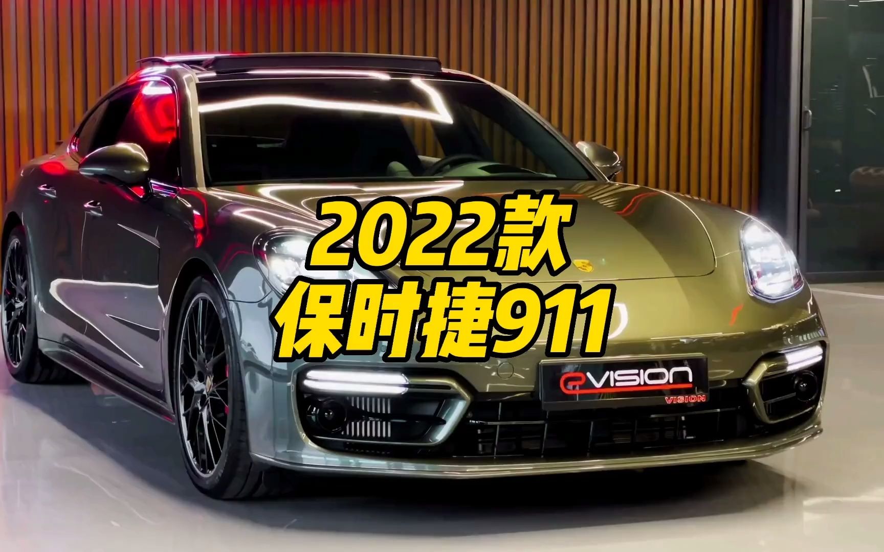 2022款保时捷911targa4落地价参考及车型介绍