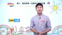 数学三年级上册 苏教版 第1集 整十、整百数乘一位数的口算及估算
