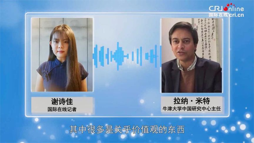 英历史学家:人类设立共同目标是二战留给我们的经验与启示