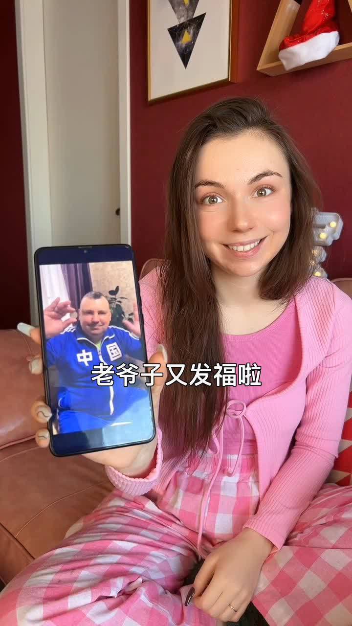 你们看到没?我们中国的传统文化在别的国家可以当钱花啦