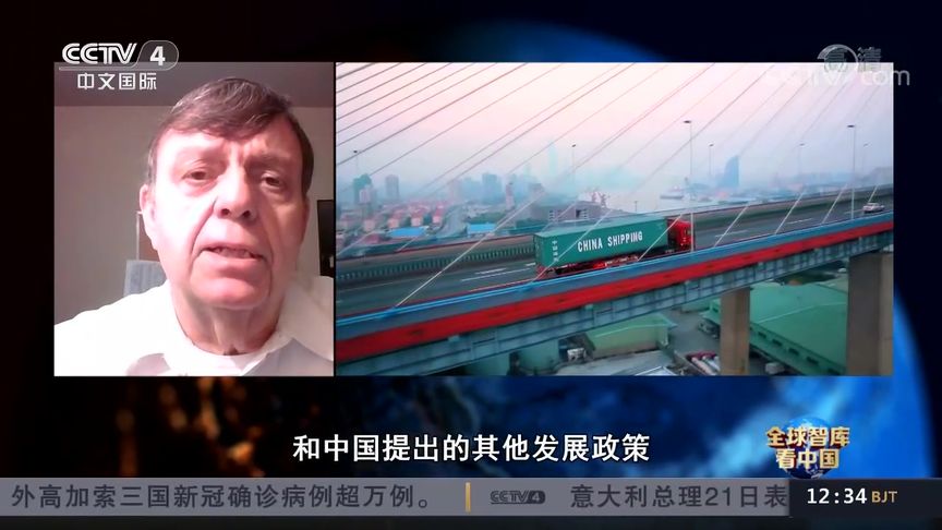 海外智库:中国依旧是全球经济最重要的引擎之一