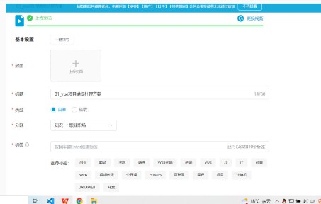 01_vue项目错误处理方案