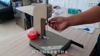 装订机打码机教学