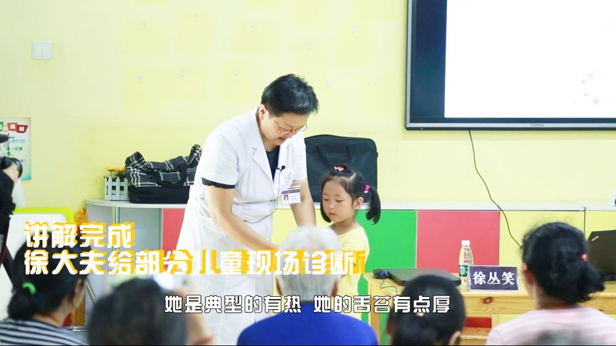 6月27日幼儿园义诊活动回顾:典型传染病预防和退热按摩手法
