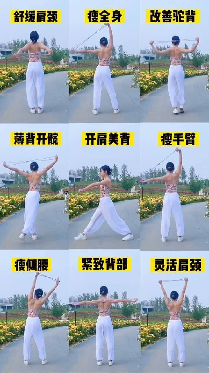 分享一套最全拉力器教程,快点赞收藏吧