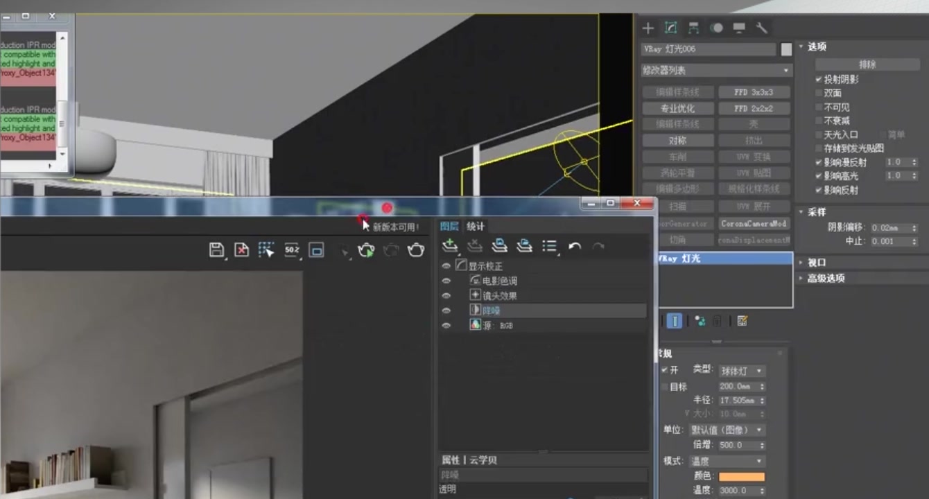 3dmax电脑配置,3dmax香槟金材质参数,3dmax自学入门教程