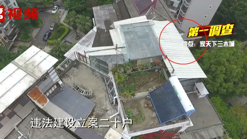 福州这三个小区被点名!小区顶楼加盖,还“圈地”种满花花草草