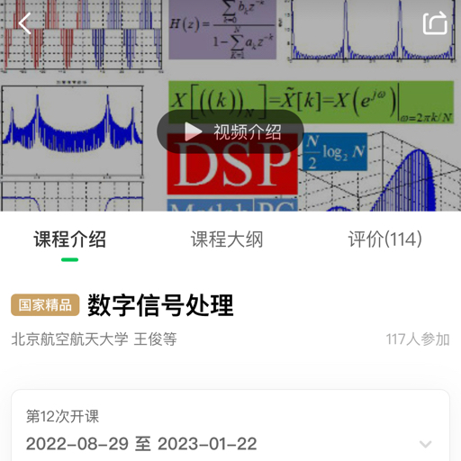 60先生 