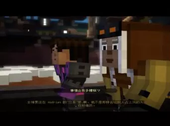 我的世界故事模式:第八章-旅途的重点?(1)Jesse空降小游戏服务器,为救...