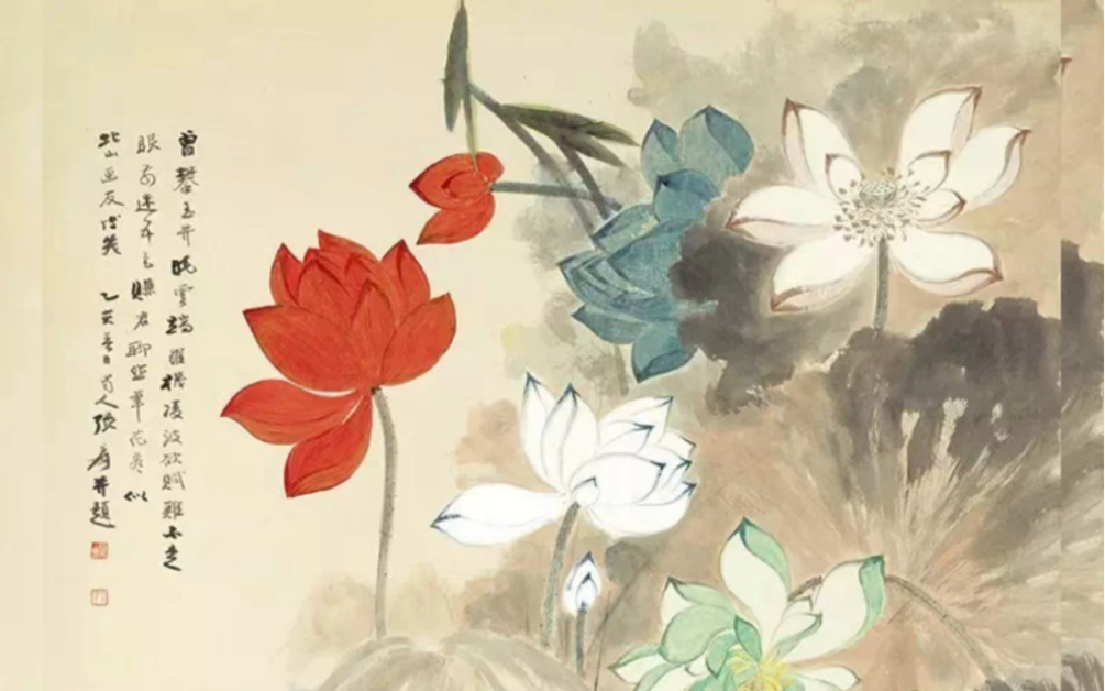五色荷花·张大千·中国画荷第一人·33岁住进圆明园画荷花