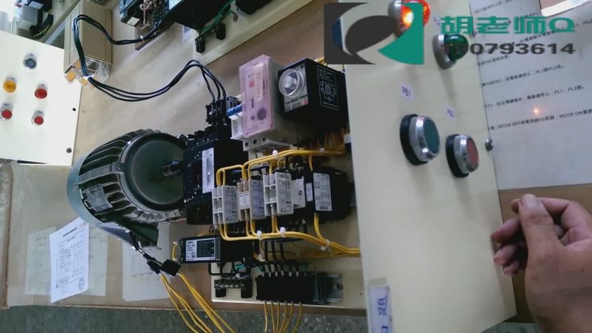 工业配电箱三项控制感应电动机电路实操