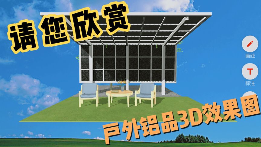 3D效果图软件实操 欢迎咨询