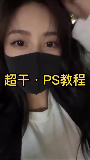 PS设计零基础怎么系统学?超硬学习计划,太干了!