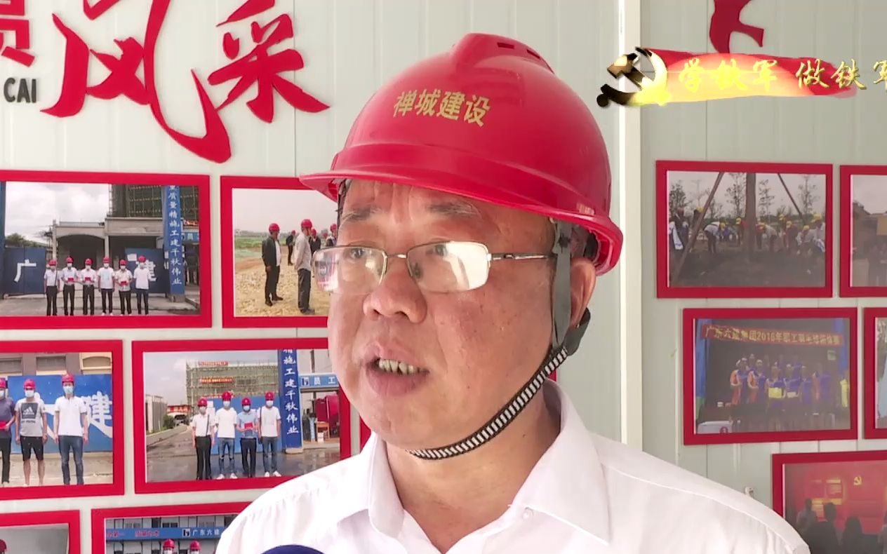 禅城区首个房屋建筑工地临时党支部正式成立