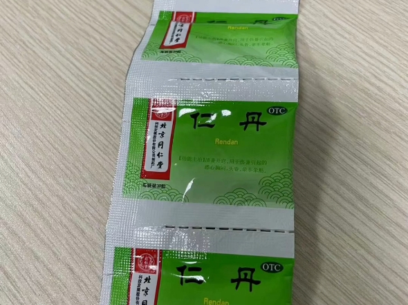 测了北京同仁堂的仁丹,结果见图4,铅和砷含量不低,汞应来自配方中的...