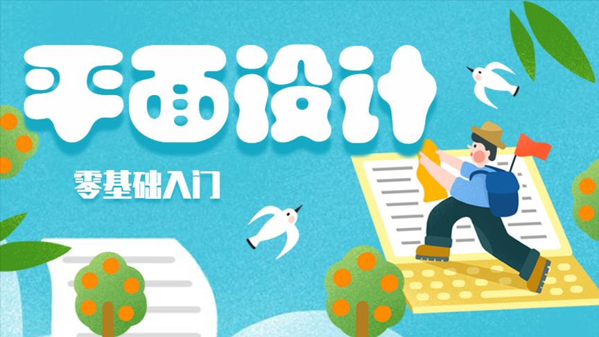 CDR文字排版设计技巧CDR简单实用的图文排版技巧