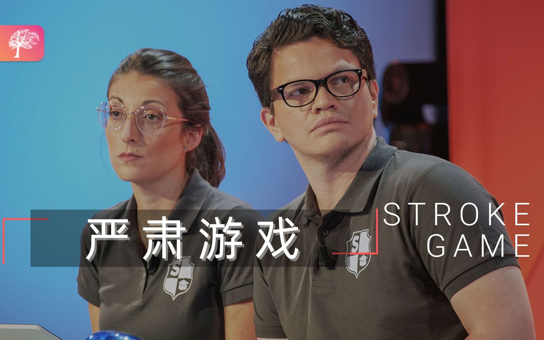 ...缺失【SLICE卒中研讨 Worldwide 2021】第二天第一场 【中文配音】