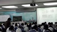 百分数的意义 苏教版_六年级小学数学课堂展示观摩课实录视频视频
