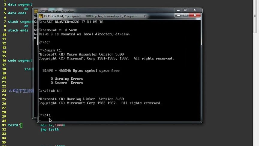 汇编语言进阶教程:第55讲,补充(三)