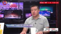 帕萨特领驭不自动升档 档位显示异常是怎么回事?