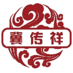 冀传祥 