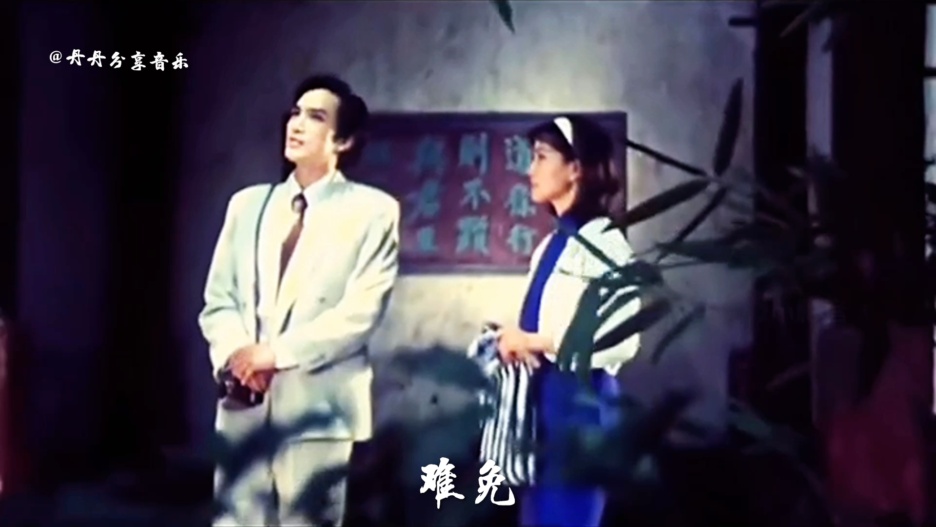 李谷一演唱《知音》怀旧经典老歌!百听不厌!