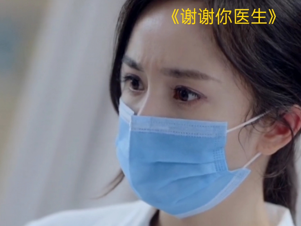 《谢谢你医生》大结局来了!一句“我等你回来”泪奔