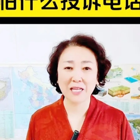 您知道中国移动最怕什么投诉电话吗