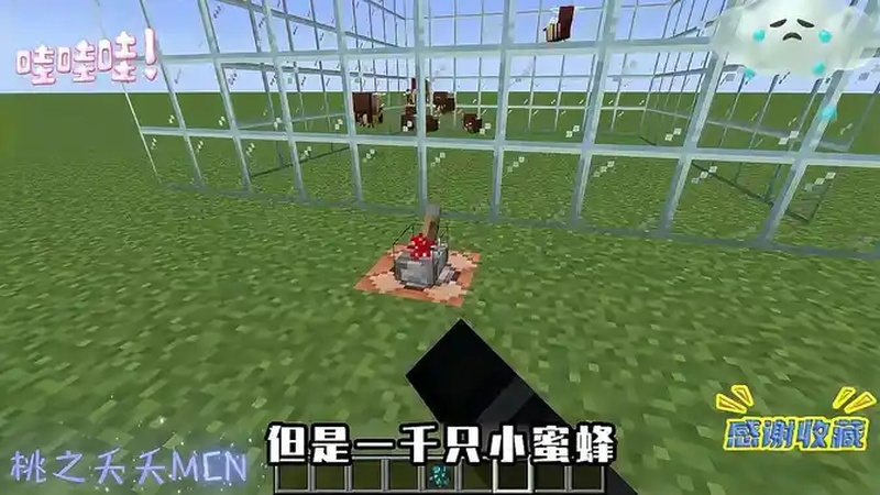 我的世界:最强生物寻声守卫,看见1000只蜜蜂,也会头皮发麻?