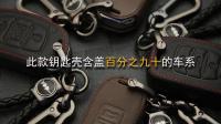 长城风骏5钥匙包欧洲版2018款风骏76皮卡汽车遥控套专用真皮扣男
