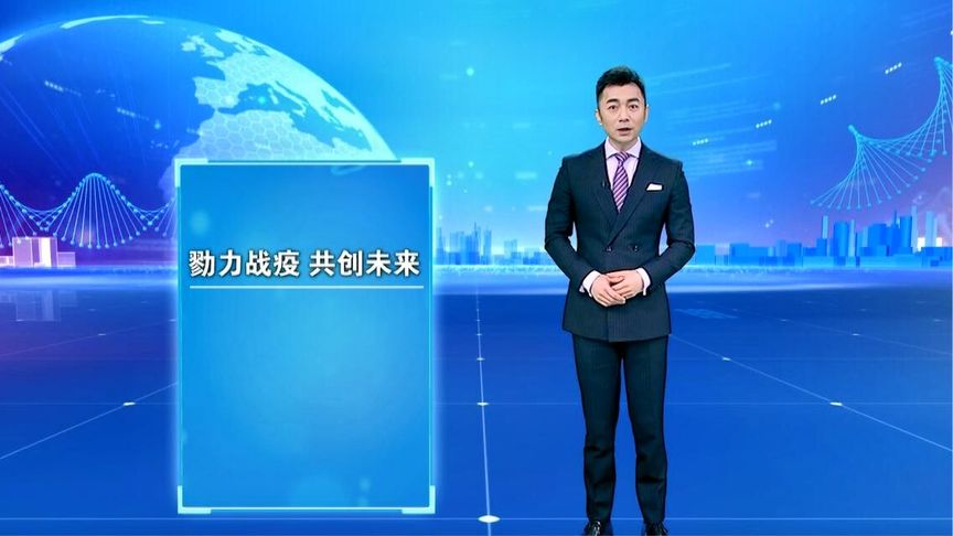 一场重要国际会议召开,习近平主席提出四点建议,尽显中国智慧!