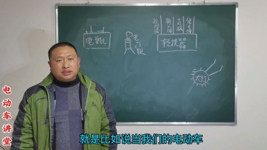 电动车关闭电门锁,大灯有延时功能,是什么原理及接线方法!