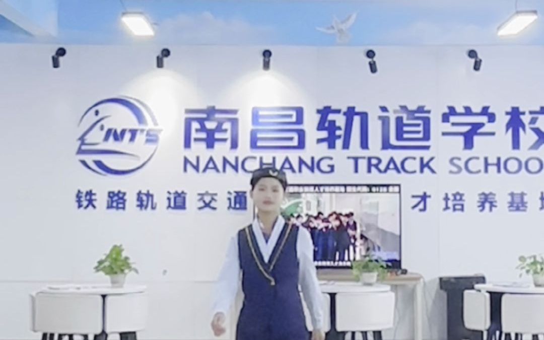 南昌向远铁路学校学生服装秀