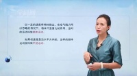 5.3 实验:探究平抛运动的特点-